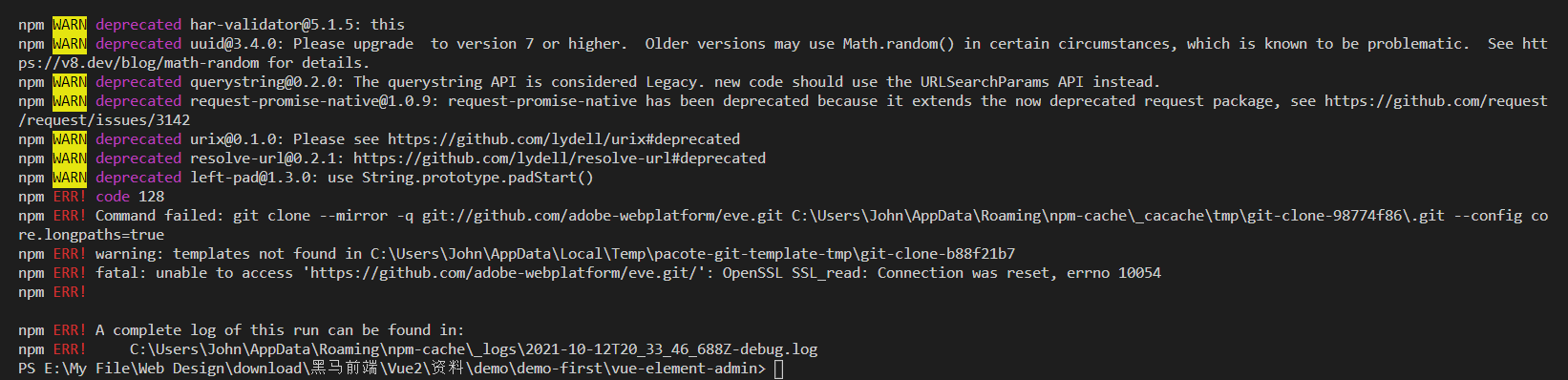 vue-element-admin安装依赖失败，报错解决啦_vue-admin-template安装依赖失败-CSDN博客