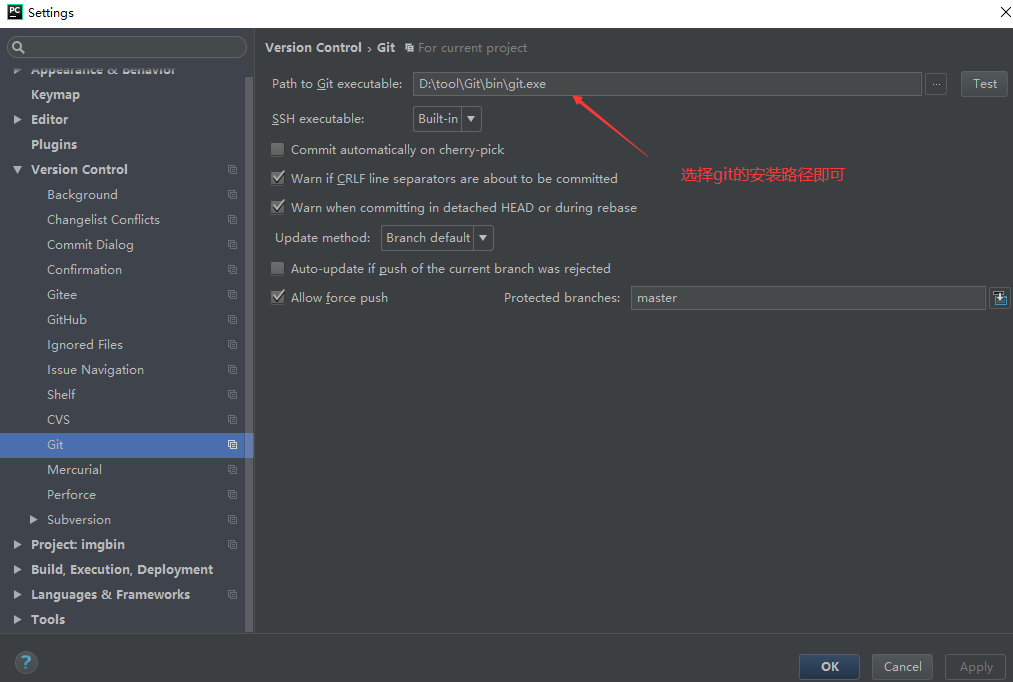 [人工智能-深度学习-76]：环境 - Pycharm支持github、gitee版本控制_pytorch gitee版本控制-CSDN博客