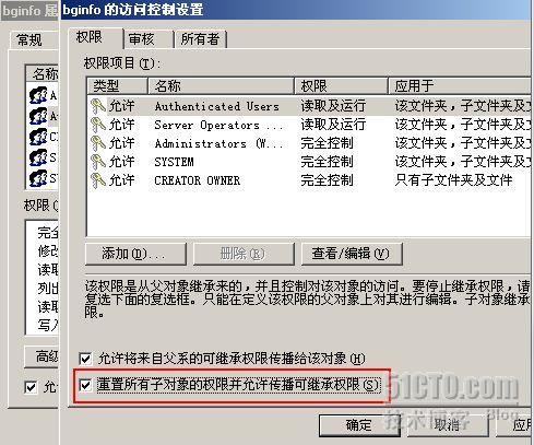 使用gp部署bginfo在客户端显示信息_bginfo.exe download-CSDN博客