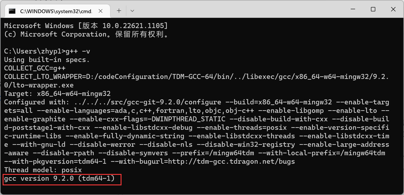 小白也能用C/C++做游戏--EasyX库配置(保姆级)_c++游戏库-CSDN博客