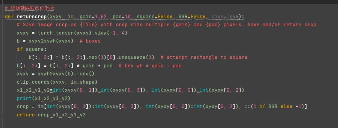 YOLO v5获取目标的坐标位置，以及将crop融合到全黑背景中_yolov5识别到后目标坐标-CSDN博客