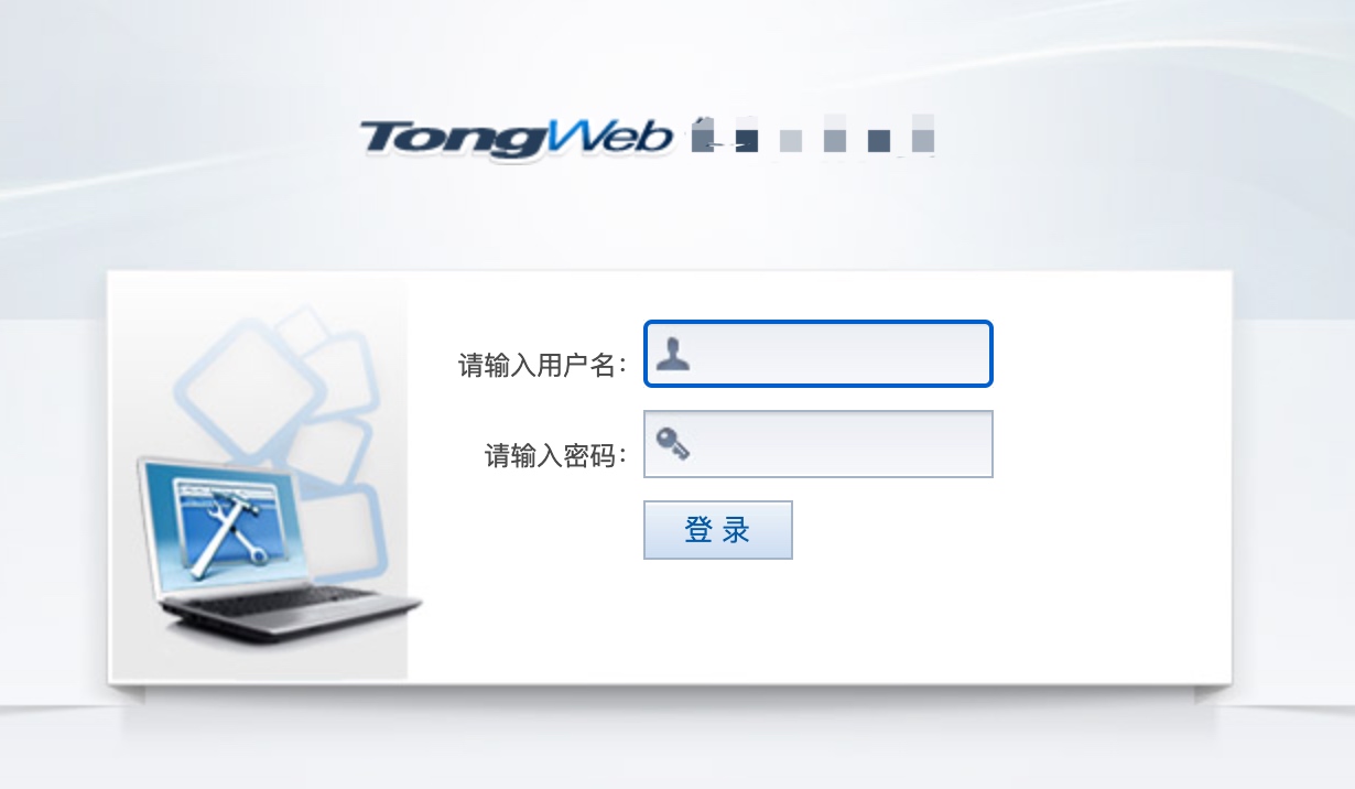 tongweb中间件selectApp.jsp存在任意文件上传（含批量验证poc）_tongweb漏洞-CSDN博客