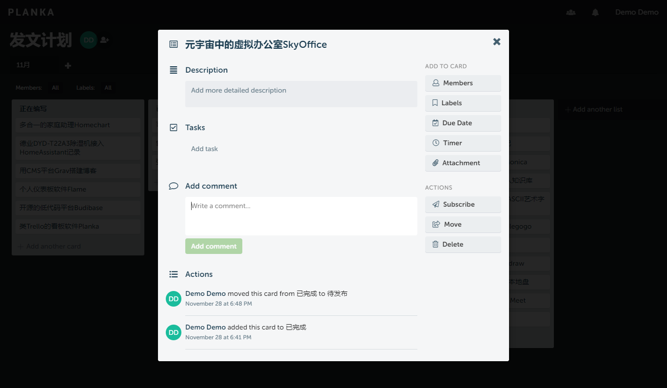 类Trello的看板软件Planka-CSDN博客