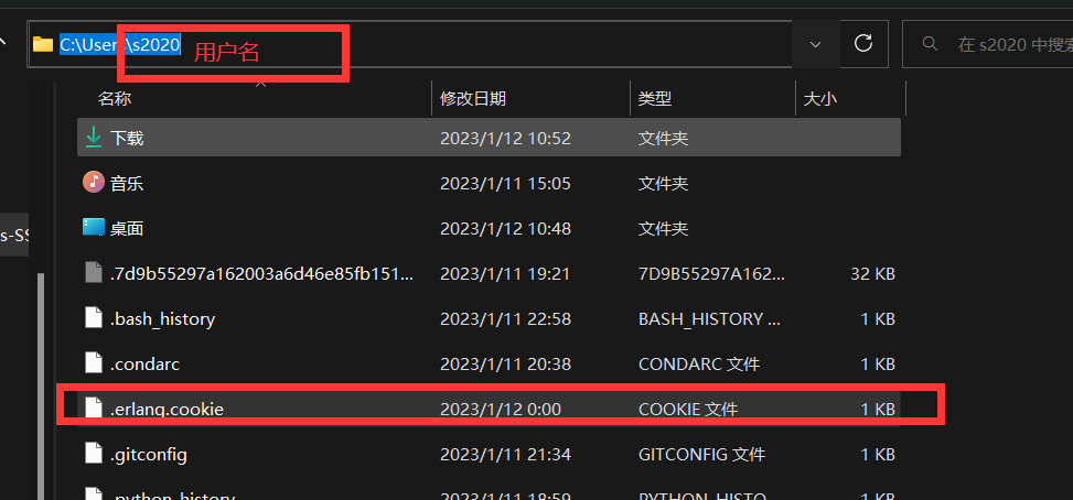 Rabbitmq 报错error Unable To Perform An Operation On Node Txxx‘check If The Erlang Cookie Is