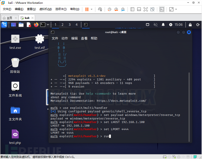 渗透测试教学之MSF生成木马_msfvenom-CSDN博客