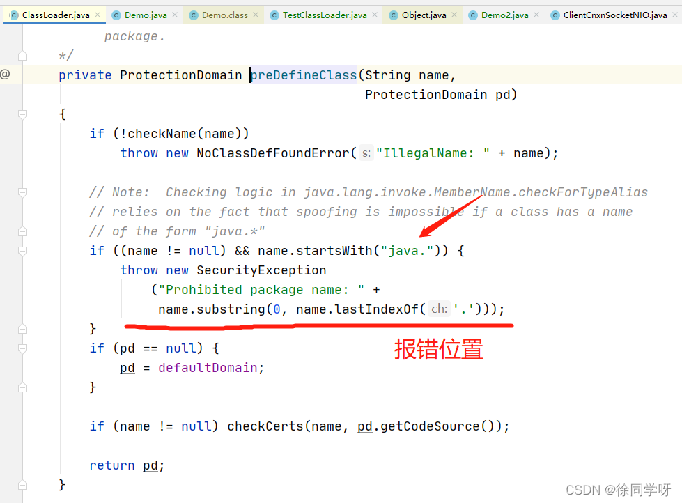 Java双亲委派模型（转）-CSDN博客