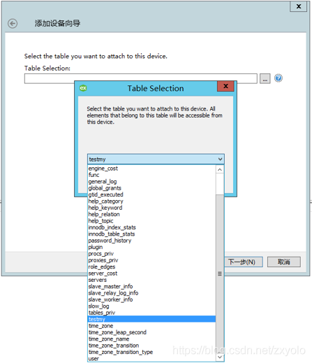 kepserver写入mysql_Kepserver连接Mysql教程（三）Kepserver 数据写入mysql数据库_Charlie毛的博客-CSDN博客