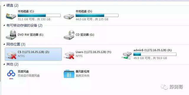 net use命令详解_net use命令详解-CSDN博客