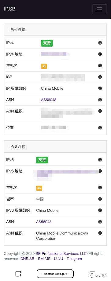 移动apn接入点哪个快_手机移动网络获取IPv6-CSDN博客