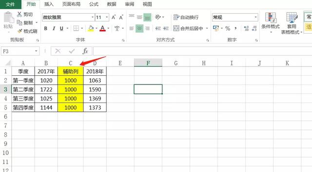 两列数值对比取公式excel两组同期数据差异对比,这种左右对比图,让数据展示更清晰 Csdn博客