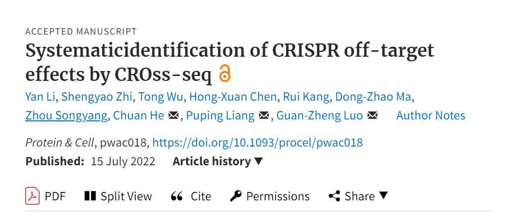 Protein Cell | 骆观正/梁普平/何川-CROss-seq技术系统鉴定多个CRISPR工具的脱靶效应...-CSDN博客