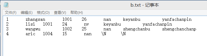 mysql——表的导出——用select……into outfile导出 xls文件和文本文件-CSDN博客