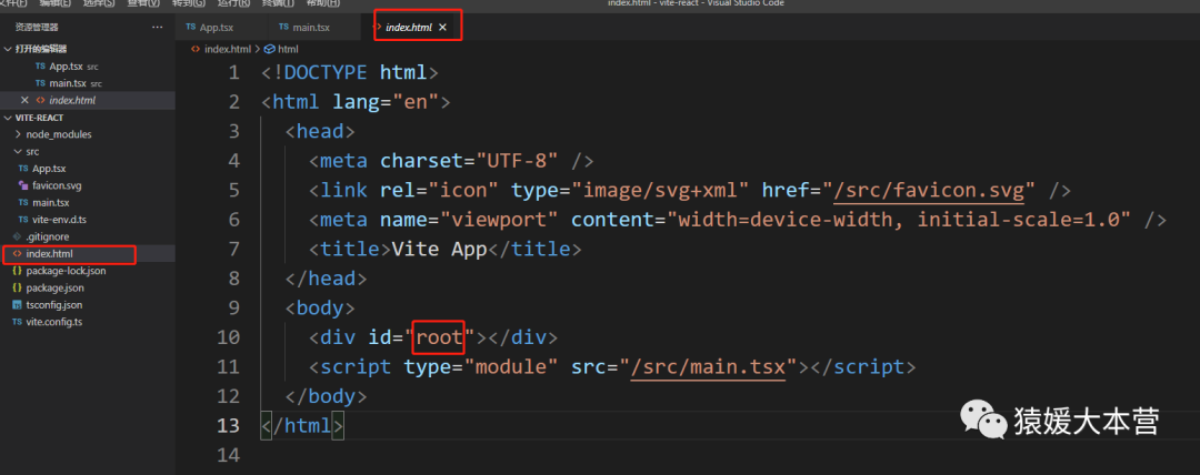 002-react项目入口文件-CSDN博客