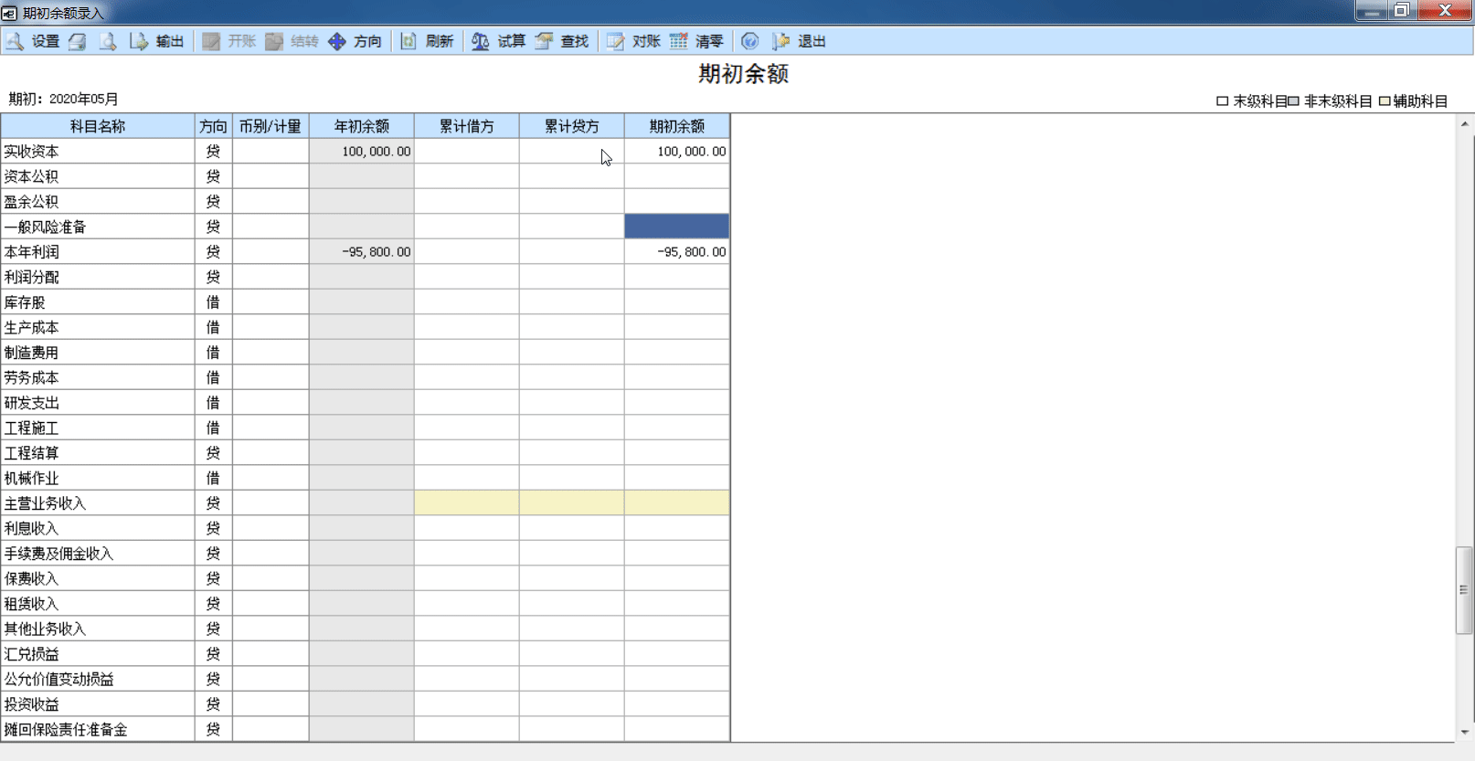 用友u8怎么导出凭证_用友U810.1操作图解--总账系统-CSDN博客