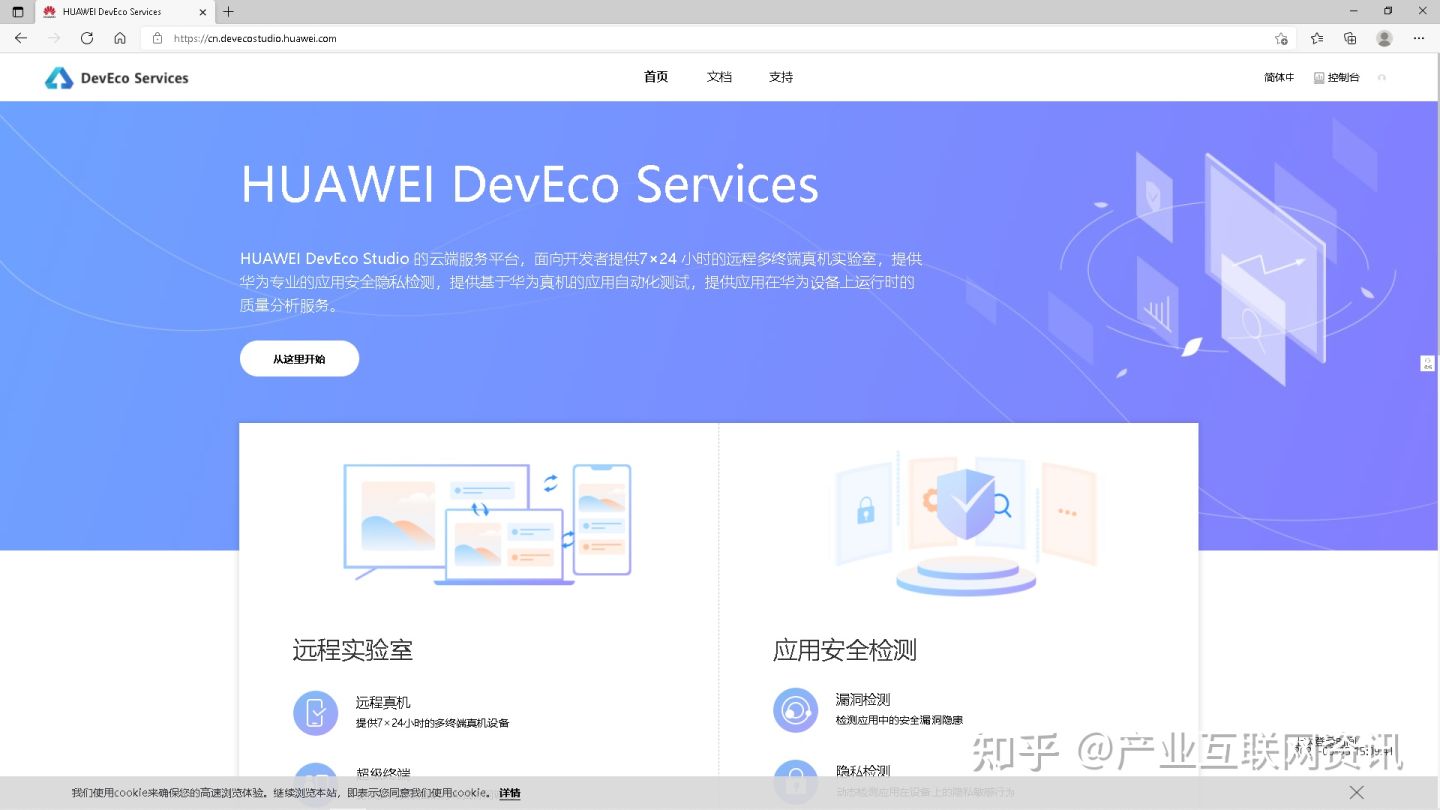 安装体验鸿蒙Harmony OS开发工具HUAWEI DevEco Studio 2.1和汉化_deveco studio 中文插件jar-CSDN博客