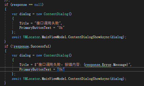 Avalonia中用FluentAvalonia+DialogHost.Avalonia实现界面弹窗和对话框-CSDN博客
