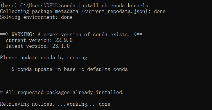 base环境中无法安装nb_conda_kernels问题_nb conda插件安装到conda base环境-CSDN博客