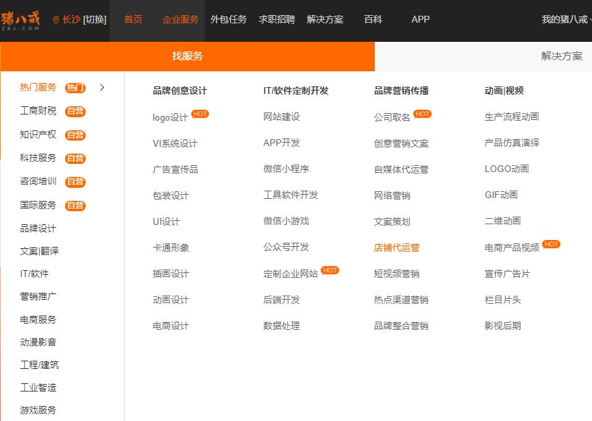 Python兼职 分享几个python接单的途径! Csdn博客
