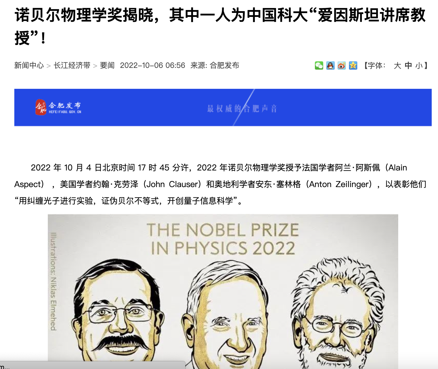 Anton Zeilinger | 属于全世界的诺奖得主！？-CSDN博客