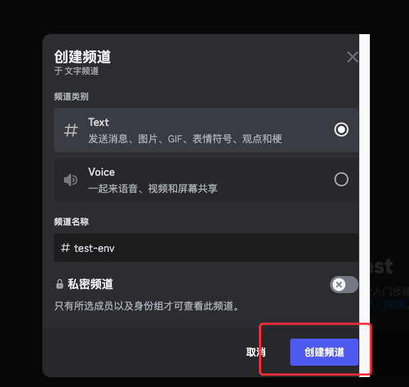 第三方应用接入discord midjourney_discord api接口-CSDN博客