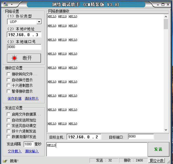 千兆以太网UDP协议测试试验设计Verilog代码VIVADO ARTIX-7开发板_vivado 千兆以太网-CSDN博客