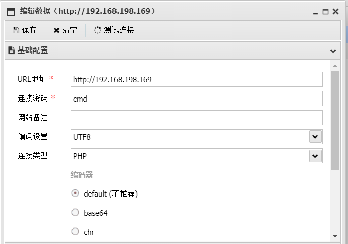 serial复现_vulnhub serial复现-CSDN博客