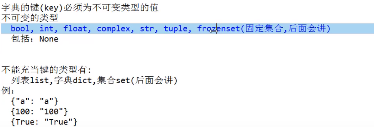Python廖雪峰笔记 Csdn博客 