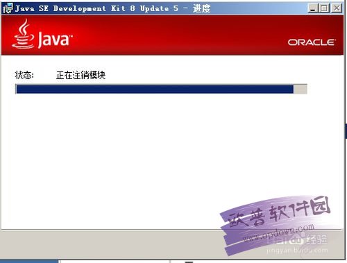 java8.0安装环境_jdk8.0官方下载-CSDN博客