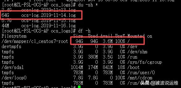 Kibana 查询一文看懂kibana Request Timeout After 30000ms故障解决思路 Csdn博客