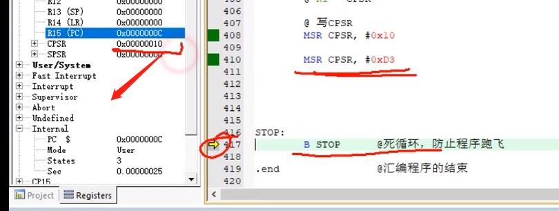 D9 专用指令 Arm体系结构与接口技术 嵌入式学习lv9编程实现通过状态寄存器传送指令将arm处理器的模式修改成user模式并将fiq