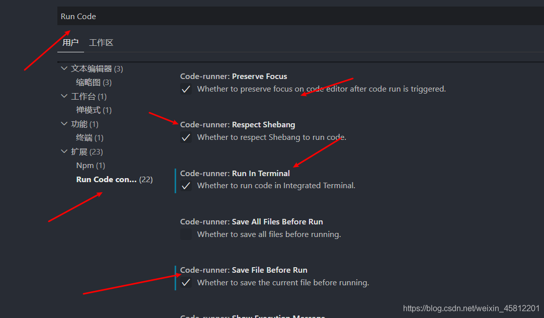 vscode如何添加到环境变量path中_vs code的安装与配置 - 等待，未来-CSDN博客
