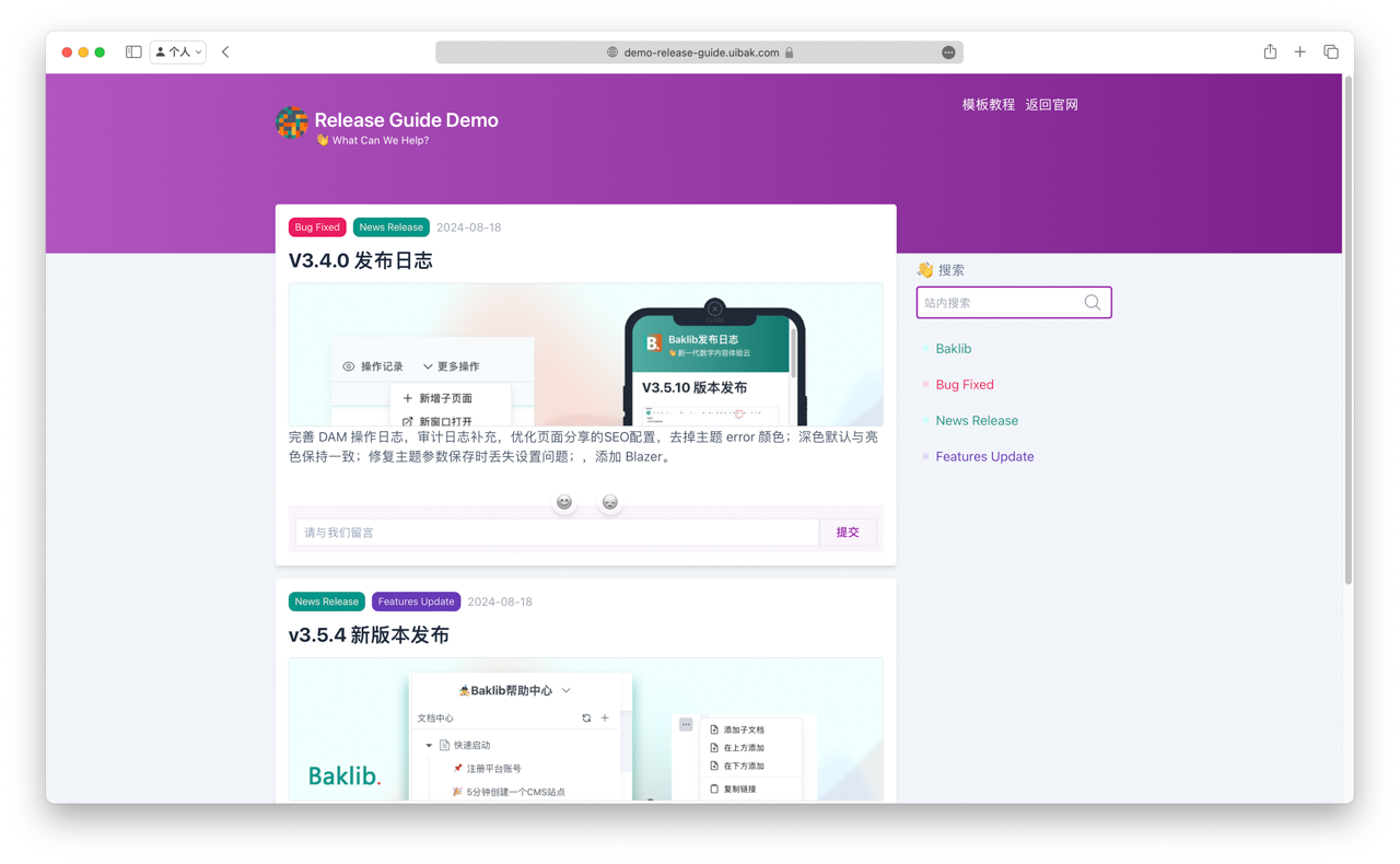 通过Baklib 5 分钟快速搭建站点，推荐这几款模版来实现_baklib可以搭建发卡网站吗-CSDN博客