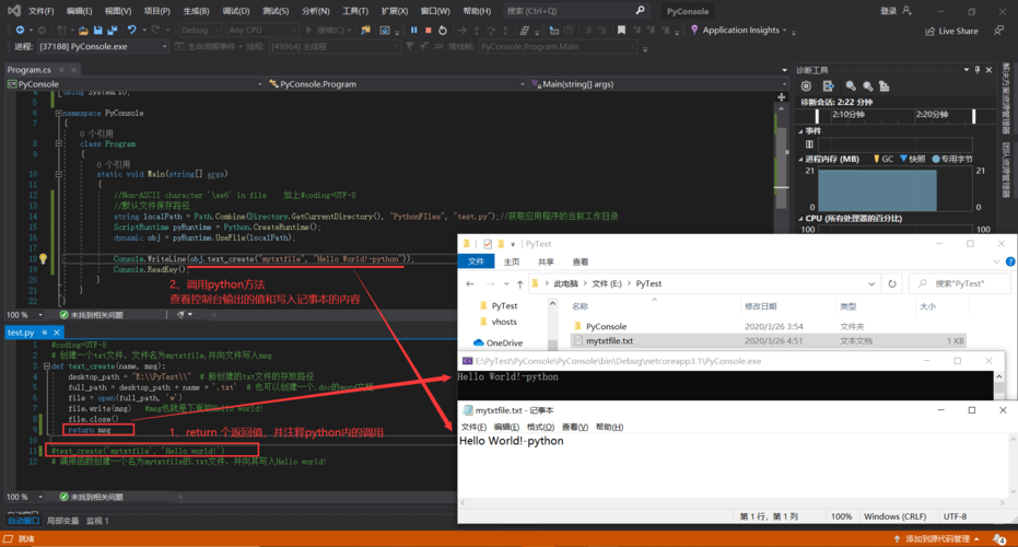 如何用python新建一个文件python怎么新建一个文件 Csdn博客 