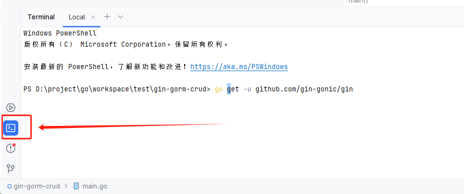gin-crud_gin框架crud-CSDN博客
