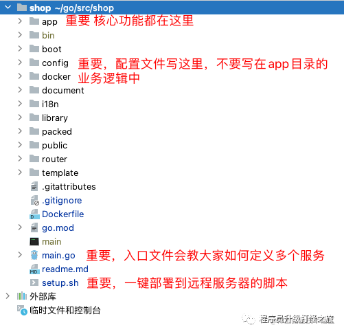Go Web进阶实战:基于goframe搭建的电商前后台api系统 Go Frame框架 Csdn博客