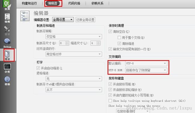 Qt Html 换行表示qt 中文－常量中有换行符 Csdn博客