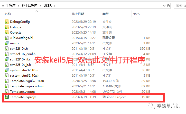 66 基于stm32单片机医院病房护士站呼叫系统源程序、原理图、元件清单实物制作stm32的病房监护系统有那些元器件 Csdn博客