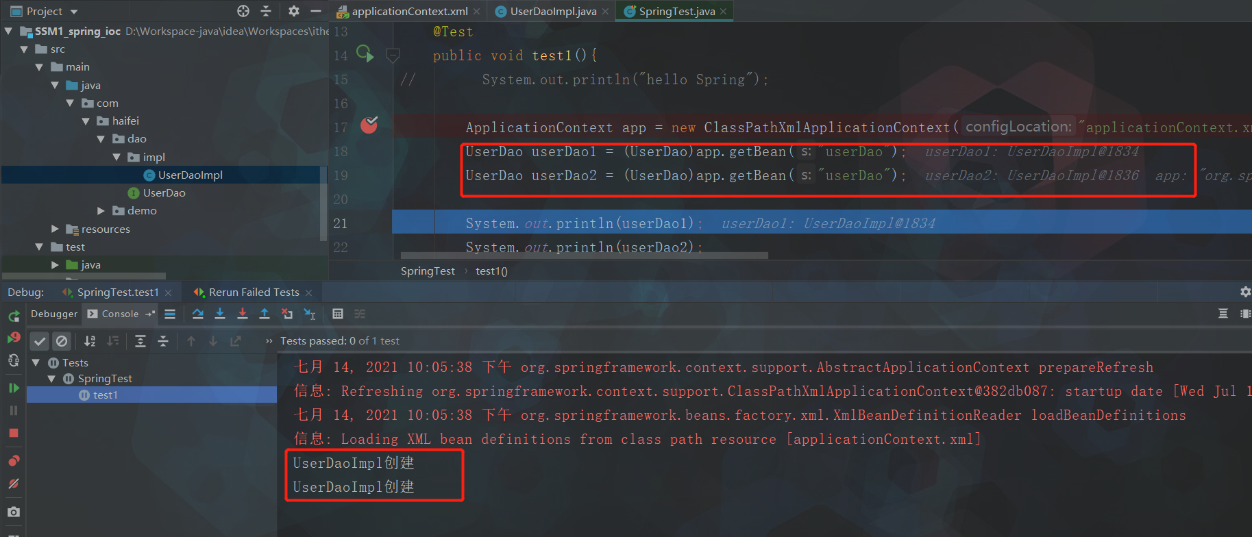 SSM1.2【Spring：Spring配置文件、依赖注入】-CSDN博客