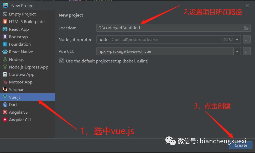 Vue创建项目没有目录vue入门002~vue项目的两种创建方式 Csdn博客