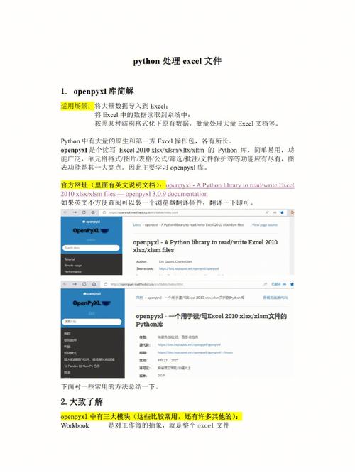 python数据比对怎么做,python 比对文件内容_python 数据比对-CSDN博客