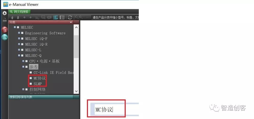fx5u mc协议_SLMP协议和MC协议-CSDN博客