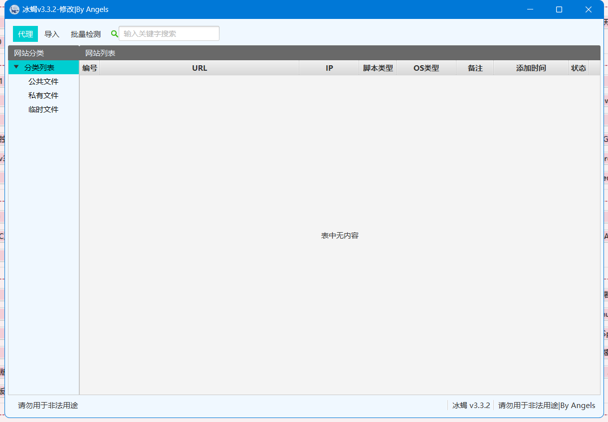 Webshell免杀对抗webshell 流量 免杀 Csdn博客