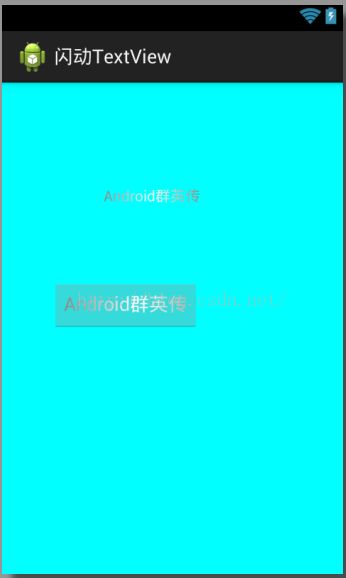 Android 字体跳动【android学习】动态文字闪动效果 Csdn博客