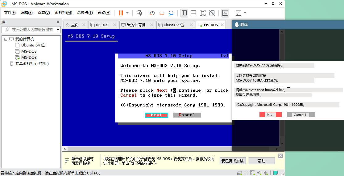 ms-dos安装_安卓安装msdos-CSDN博客