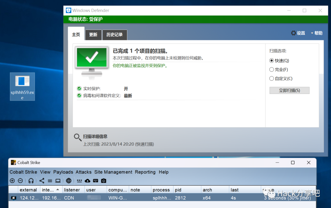 LoaderFly！一款新的红队免杀工具-CSDN博客