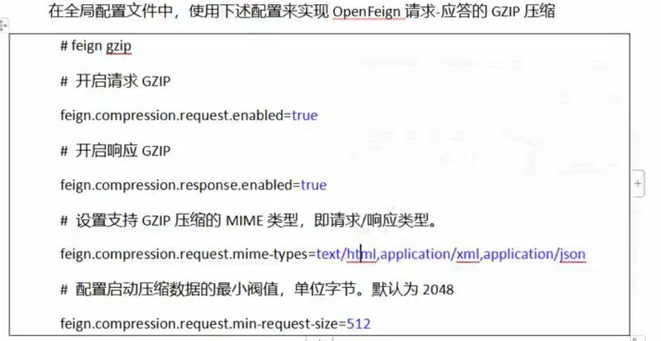 OpenFeign的简单使用_openfeign单独使用-CSDN博客