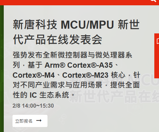 MA35D1记录1-源码编译-CSDN博客