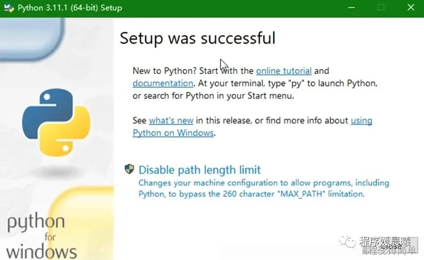 最新版python安装详细教程,不信你学不会,一键安装,永久使用python3119安装教程 Csdn博客