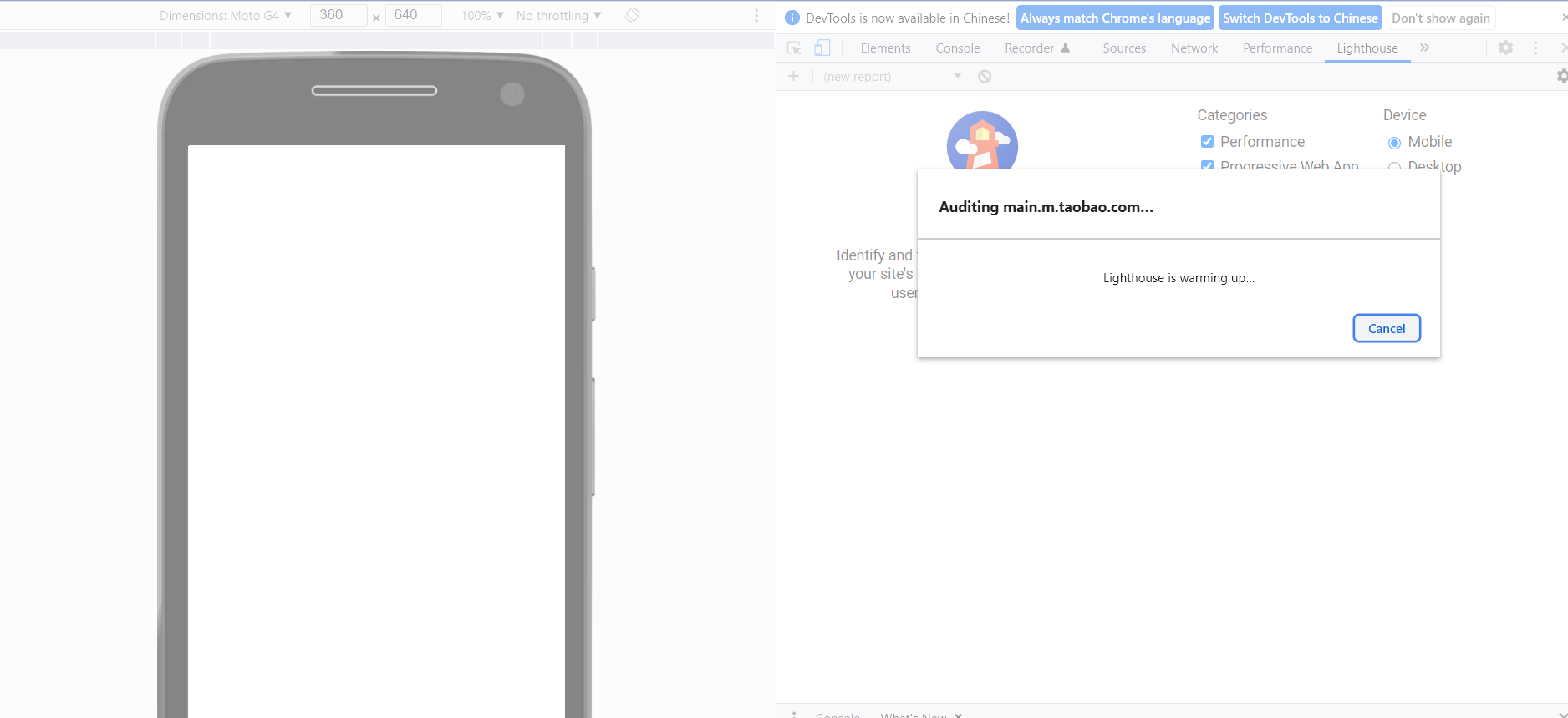 超详细的图文PWA-H5 Web App优化探索之路（Service Worker,Lighthouse）_h5 pwa-CSDN博客